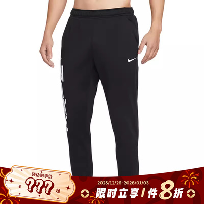 nike耐克男子运动休闲长裤裤子IF2195-010