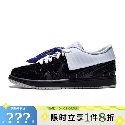 nike耐克女鞋AIR JORDAN 1运动鞋篮球鞋IR7554-001