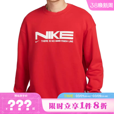 nike耐克男子运动休闲卫衣套头衫IB5450-657