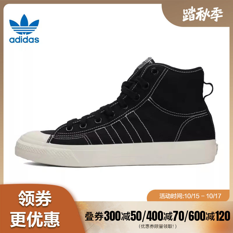 adidas阿迪达斯三叶草男鞋女鞋运动鞋休闲鞋板鞋F34057_虎窝淘