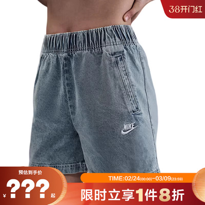 nike耐克女子运动休闲短裤裤子IF0624-440