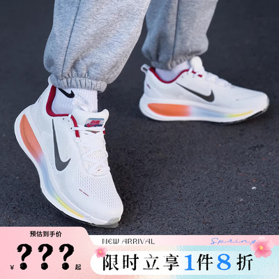 nike耐克男鞋VOMERO 18运动鞋跑步鞋IQ1131-120