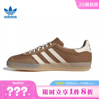 adidas阿迪达斯三叶草男女鞋GAZELLE运动鞋休闲鞋JR8851