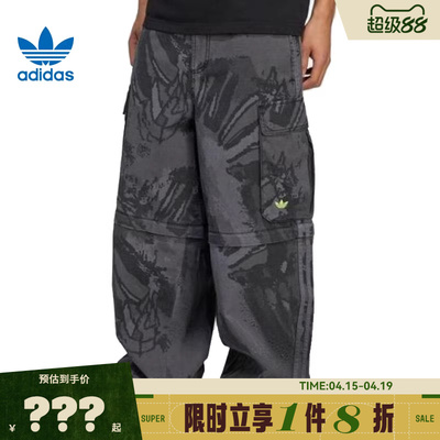 adidas阿迪达斯三叶草男子运动休闲长裤裤子KD2253