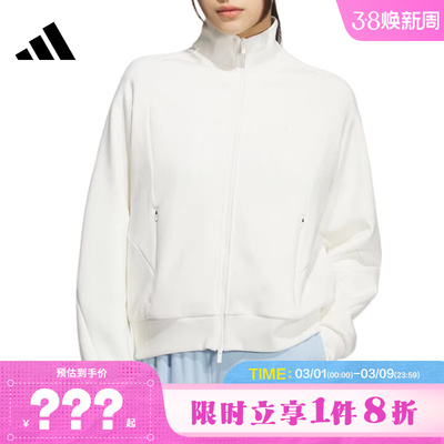 adidas阿迪达斯女子运动休闲夹克外套KF2541