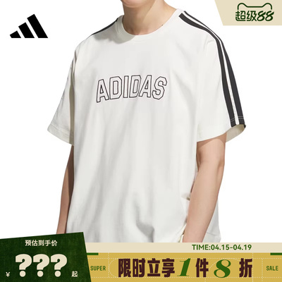 adidas阿迪达斯男子运动休闲短袖T恤KC2837