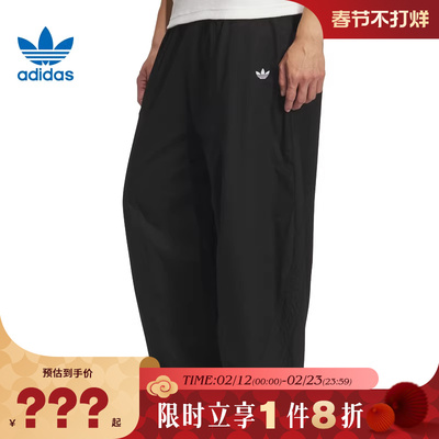 adidas阿迪达斯三叶草男子运动休闲长裤裤子KH1177