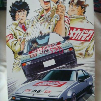 车模拼装模型fujimi1/24CELICA