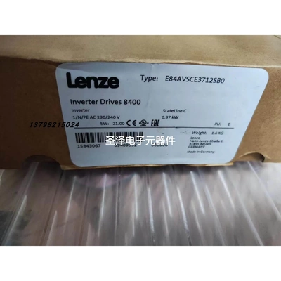 全新原装德国伦茨/LENZE/0.37KW变频器E84AVSCE3712SB0议价