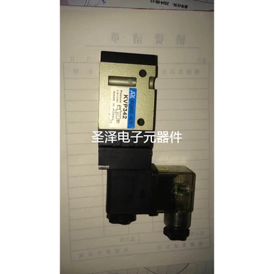 现货供应韩国ARK二位三通电磁阀KVP342议价
