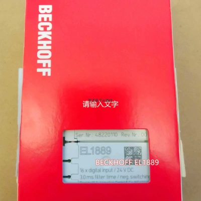 德国进口倍福BECKHOFF EL1889 EL1809全新现货模块议价