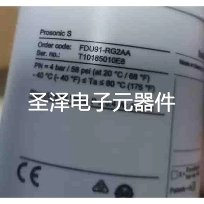现货E+H分体式液位探头FDU91-RG2AA液位传感器FDU91-RG2AA议价议