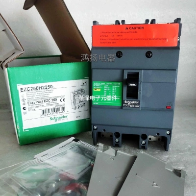 施耐德 EZC250H2250 EZC250N 2P 250A议价