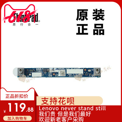 ThinkPad联想E550 E555麦克风小板MIC小板3D适用全新适用00HT715