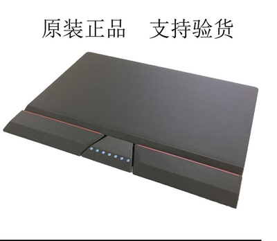 联想 L440 L540 T440 T440S T440P T540P W540 W541 三键 触摸板