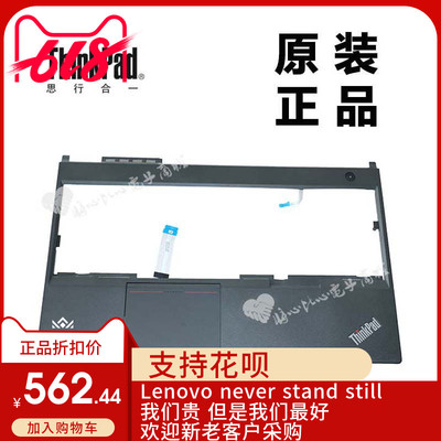 ThinkPad联想W540键盘盖板主机上盖C壳掌托全新适用正品00HM102