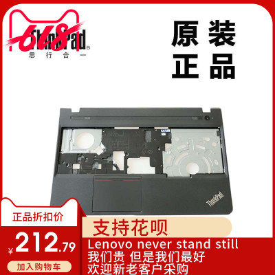 ThinkPad联想E555笔记本主机上盖键盘盖板掌托C壳全新适用00HN416