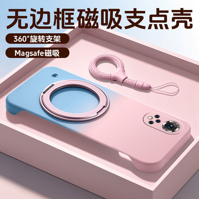 裸感无边框支点壳超薄散热