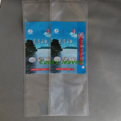 巢湖三白真空耐冷冻复合袋定做尼龙材质超低温耐摔打ONY/PE海产袋