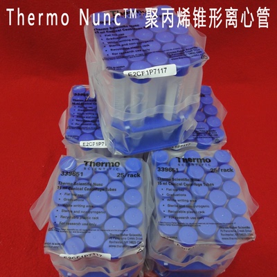 Thermo NUNC 15ml离心管,带架 EP管 339651