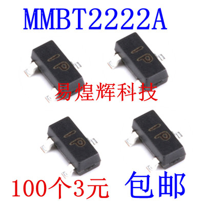 MMBT2222A 丝印1P SOT-23 NPN 40V/0.6A 贴片三极管 2N2222A