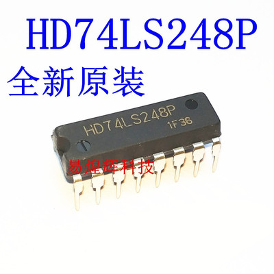 直插  SN74LS248N HD74LS248P 解码器驱动器芯片 DIP-16 原