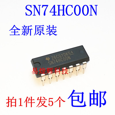 原装 直插 SN74HC00N 逻辑电路 四2输入与非门 DIP-14 74HC00