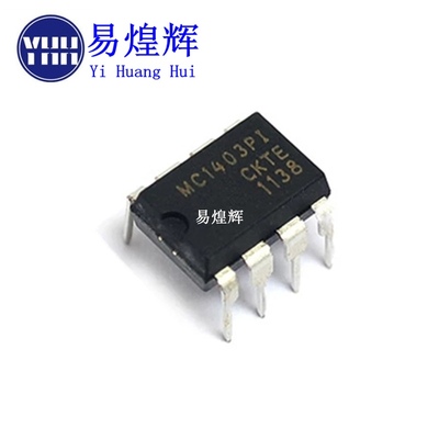 国产/进口 MC1403 MC1403PI 直插DIP8 精密电压准基芯片MC1403P1