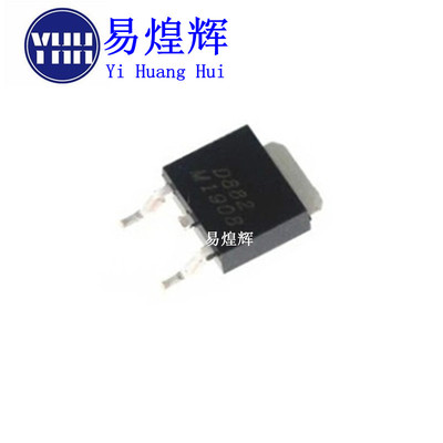 全新 D882M 2SD882 B772M 2SB772 3A/30V TO-252 贴片三极管