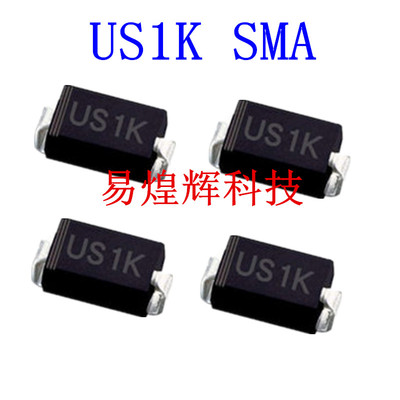 US1K UF4006 DO-214AC SMA贴片快恢复二极管 100只5元 1K28元