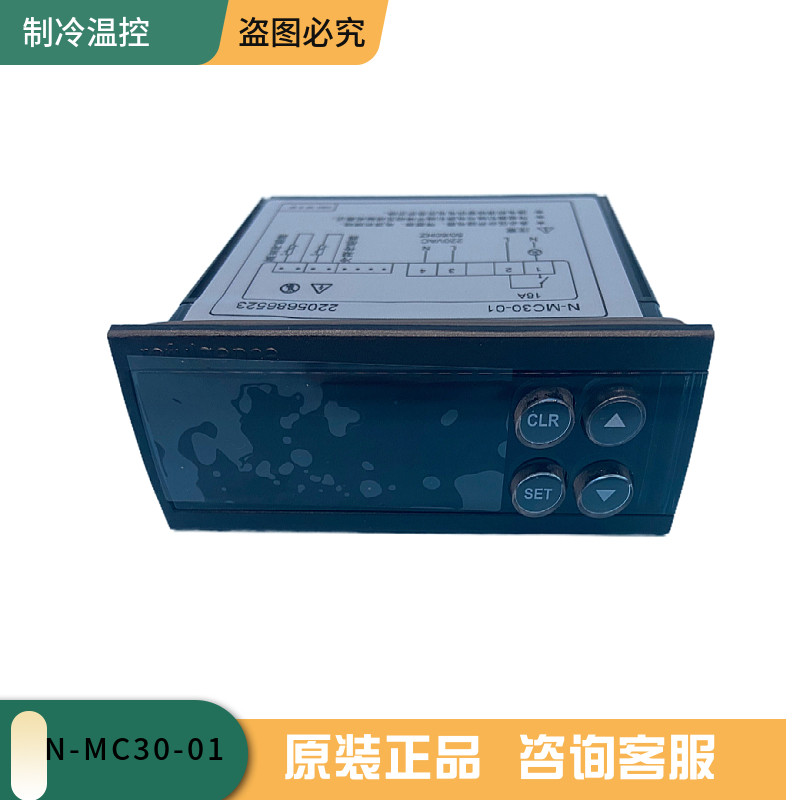 N-MC30-01/02原装阿特拉斯博莱特纽曼泰克富达冷干机原装控制器