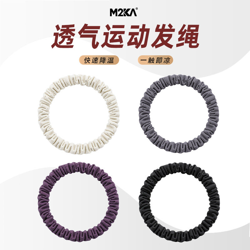 M2ka透气运动小肠发圈女羽毛球健身头绳扎头发马尾丸子头皮筋发绳