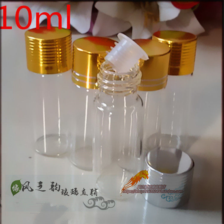10ml带盖密封瓶无铅透明玻璃药瓶磨蒙砂棕色胶囊迷你小药瓶药粉瓶