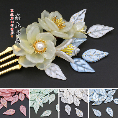 古风彩金树叶发簪头饰制作材料