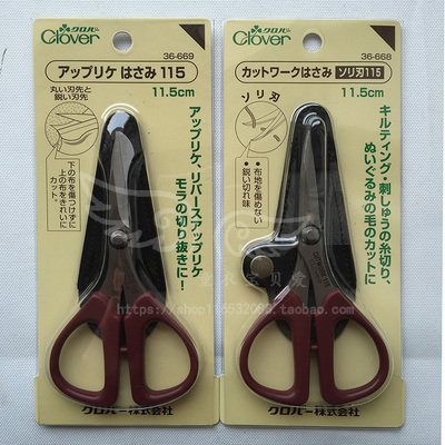 日本可乐11.5cm精细贴花可选剪刀
