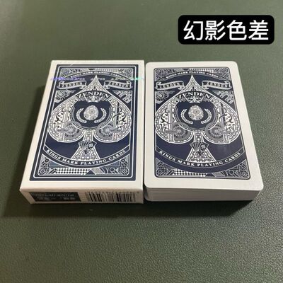 正点9145幻影色差魔术扑克辨牌背面认牌近景变道具表演正品原厂