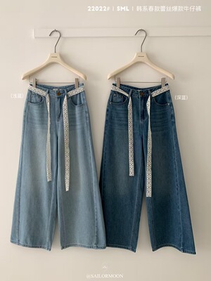 22022想象新款复古高腰配腰带春季阔腿显瘦蕾丝百搭直筒牛仔裤