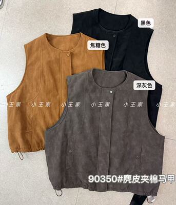 90350小王家秋韩版宽松大码慵懒休闲圆领马甲女百搭显瘦