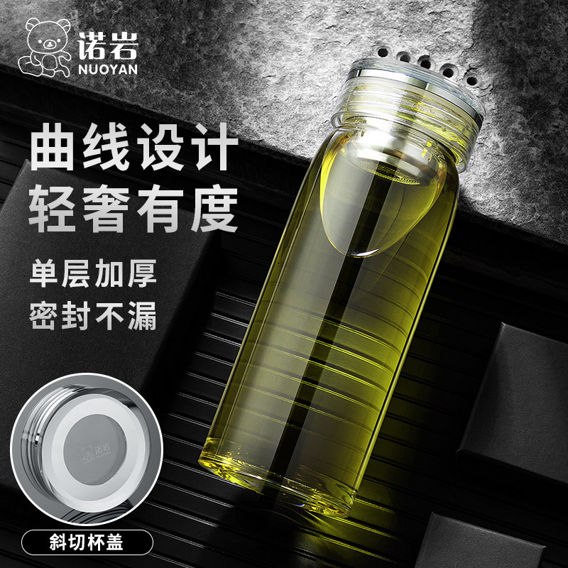 诺岩小肚玻璃杯2024新款男女泡茶水杯茶水分离大容量车载夏季茶杯