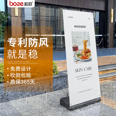 防风易拉宝展示架免费设计带滑轮