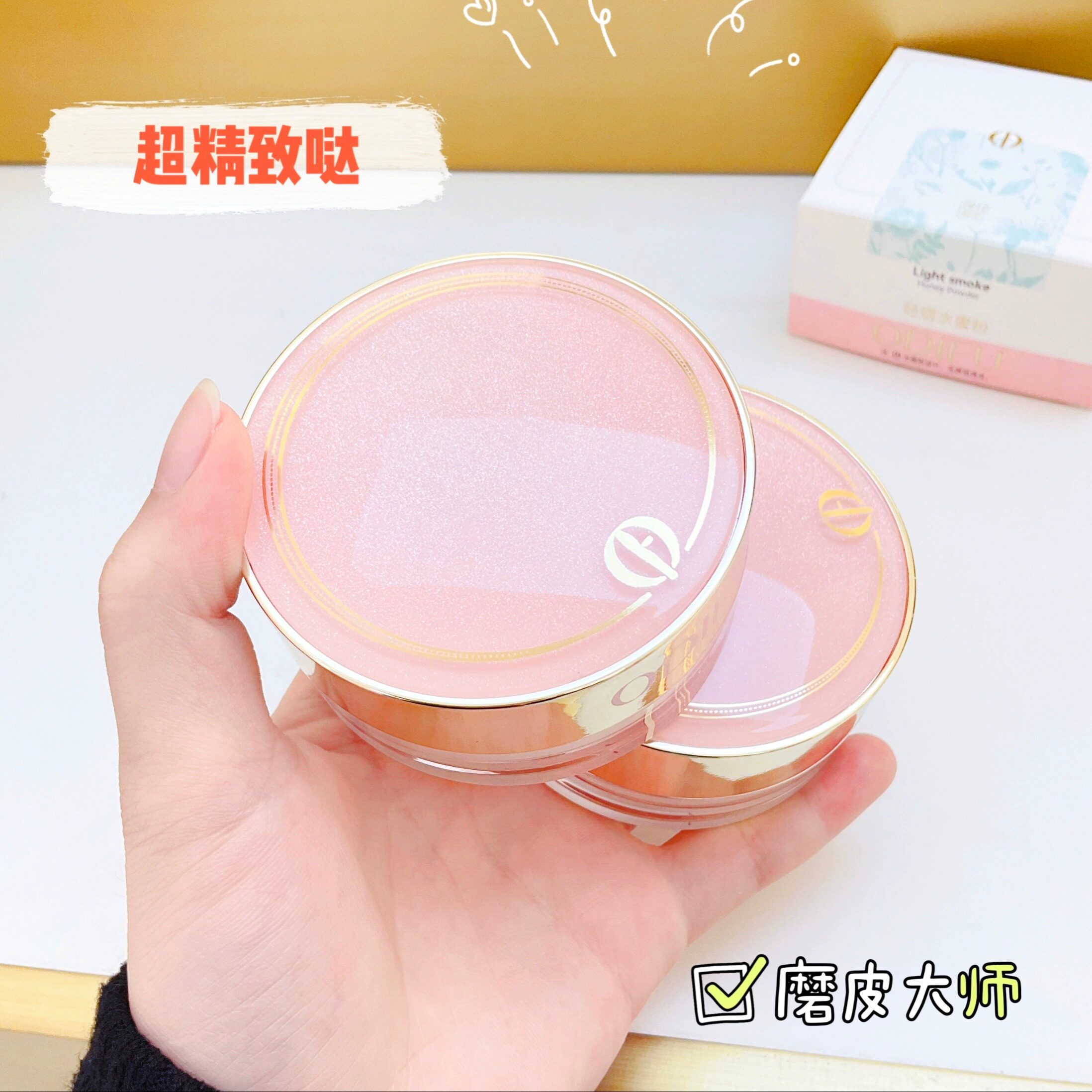 奥迪定轻烟水蜜粉防水芙光防汗控油自然持久脱妆散粉粉饼蜜粉