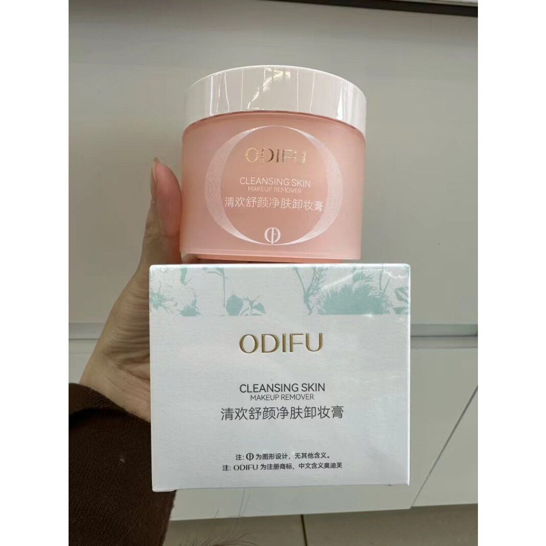 舒颜净肤卸妆膏细腻软糯温和滋养不粘腻卸除彩妆卸养合一