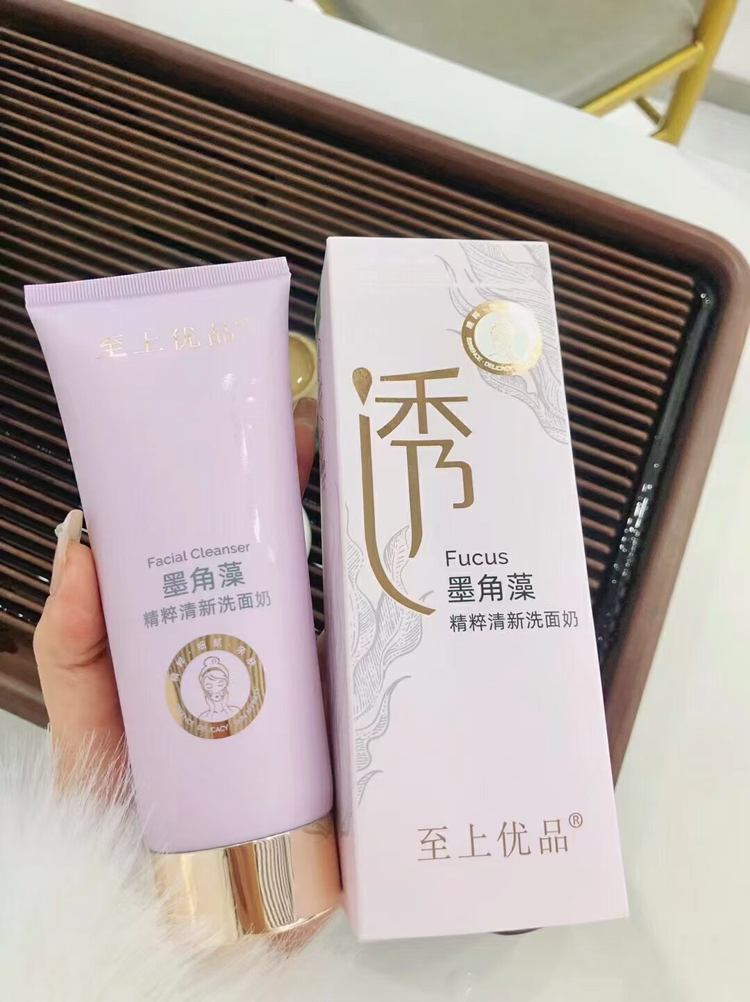 至上优品莫角藻洁面深层清洁温控油保湿补水男女士海茴氨基酸面奶