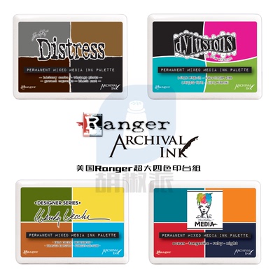 【AMP】美国ranger distress Archival Ink 复古档案印台四色组合