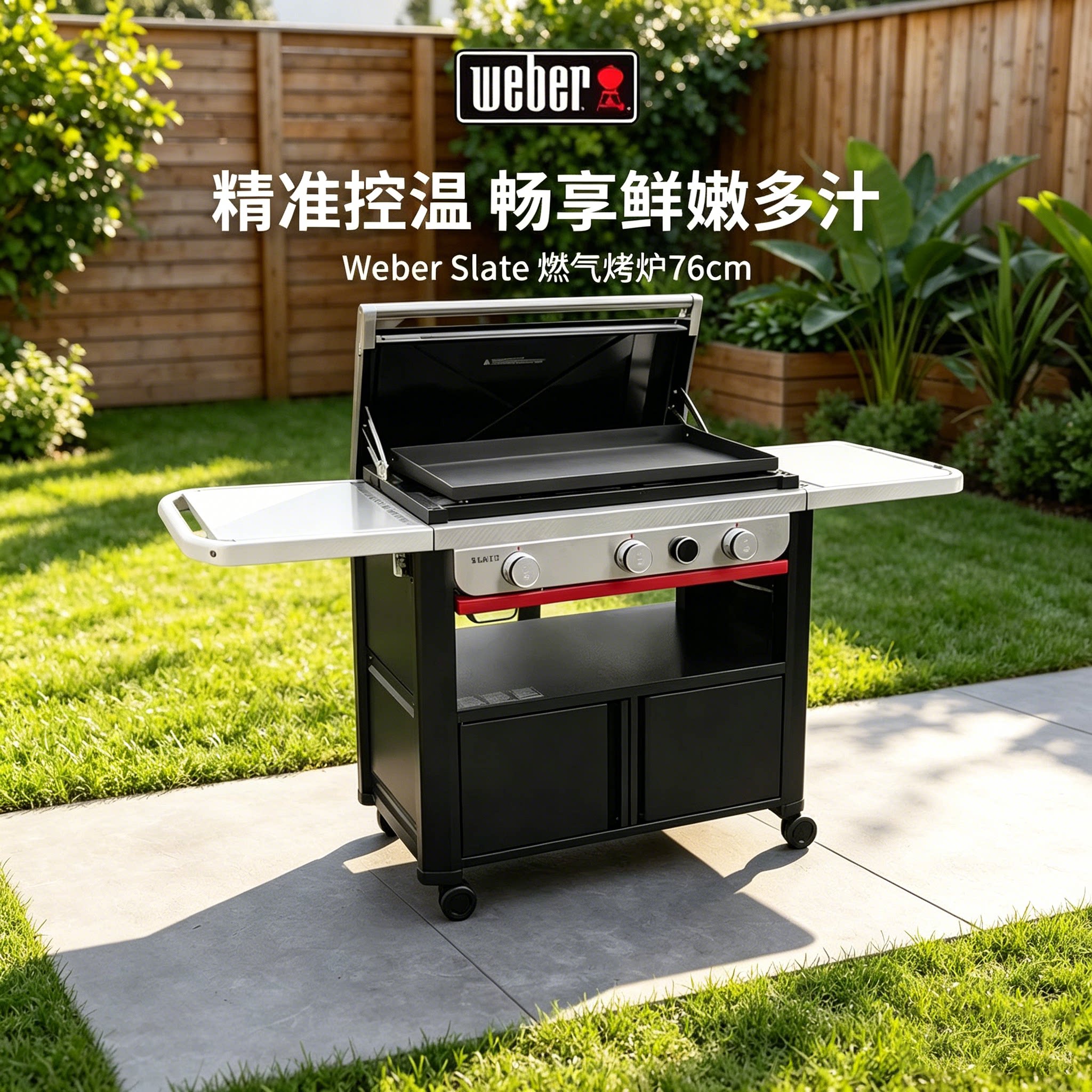 Weber/威焙25年新款slate系列燃气烧烤架家用户外露营烤肉烧烤炉
