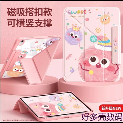 适用华为matepadtxzw20保护套txz-w10磁吸搭扣旋转壳txz-al10笔槽txzw平板txzal全包防摔matepad11.5新款2026