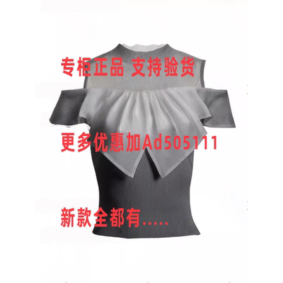 贝茜妮BISELENA2026年夏