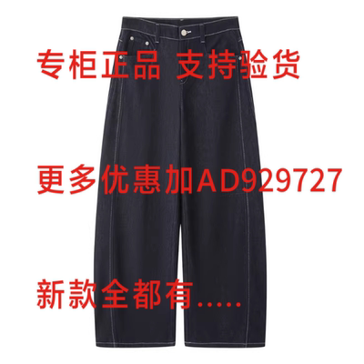 艾诺丝雅诗Ariose2026年夏款