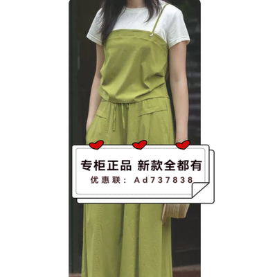 云上写生2026年夏款女装