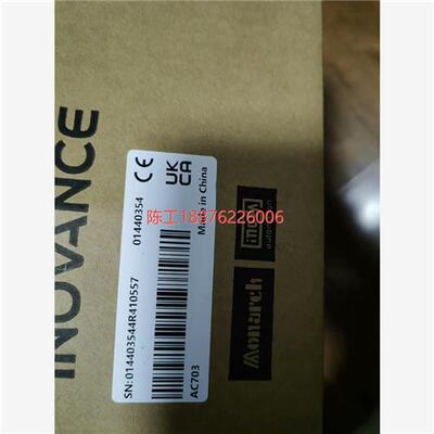 议价汇川AC703 全新原装正品的带走